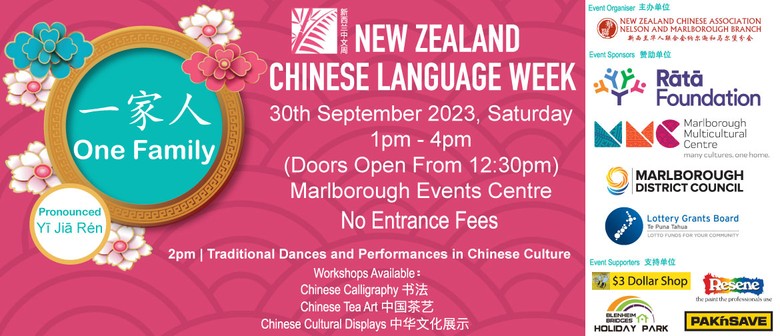 New Zealand Chinese Language Week 2023 - Blenheim - Eventfinda