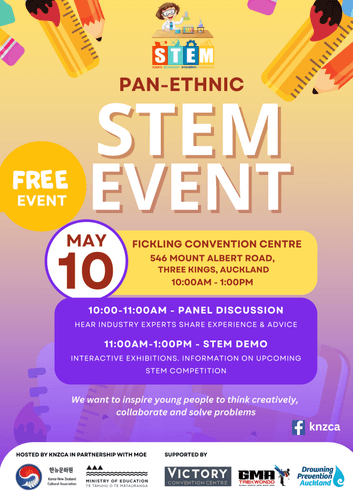 STEM Event - Auckland - Eventfinda
