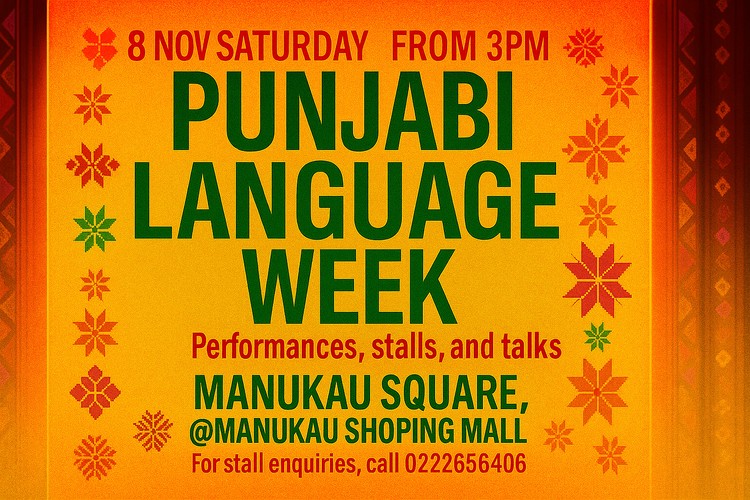 Punjabi Language Week Celebrations - Auckland - Eventfinda