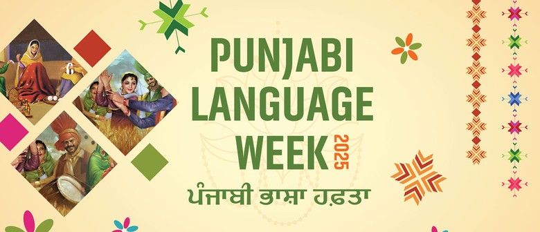 Punjabi Language Week Launch - Hastings - Eventfinda