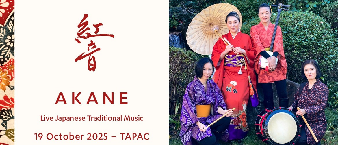 Akane Concert - Auckland - Eventfinda