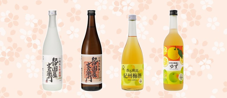 Sake and Umeshu Tasting - Wellington - Eventfinda