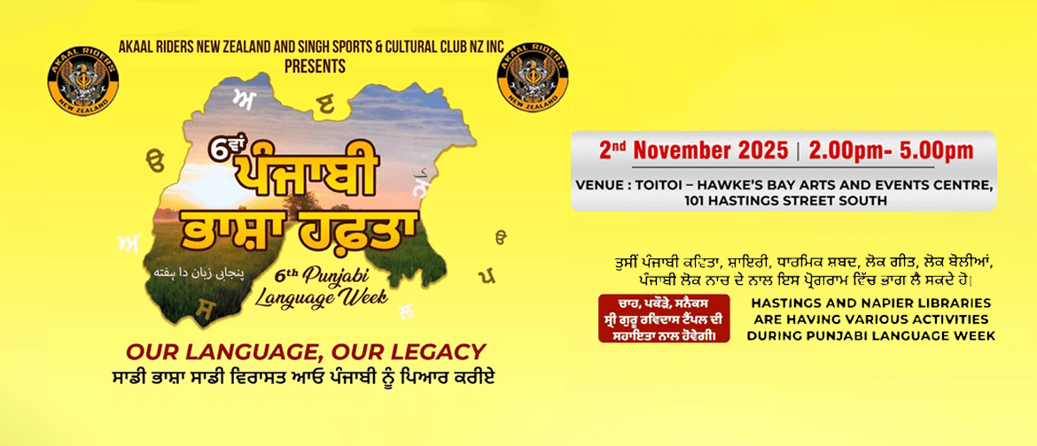 What's On | Toitoi: Hawke's Bay Arts & Events Centre