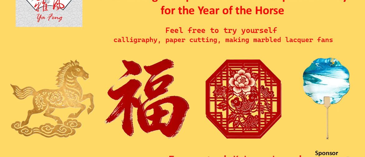 Yafeng Group Traditional Art Experience Day for the Year of the Horse ...