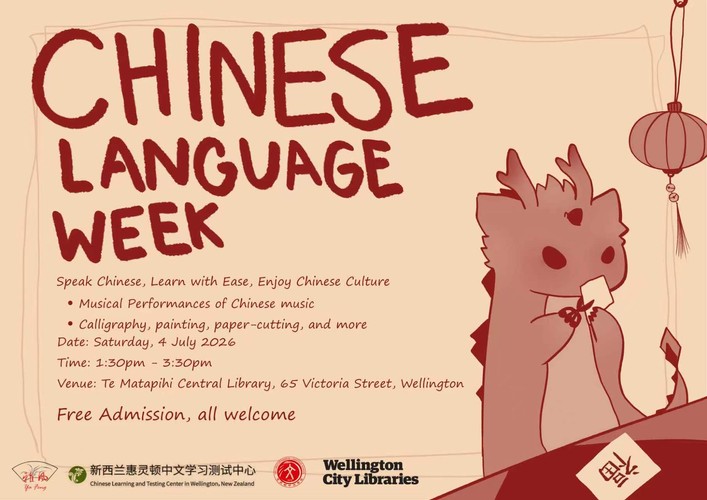New Zealand Chinese Language Week Chinese Music and Culture Show ...